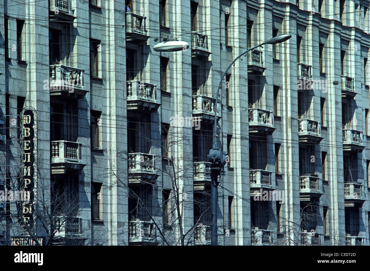 1980s moscow hi-res stock photography and images - Alamy