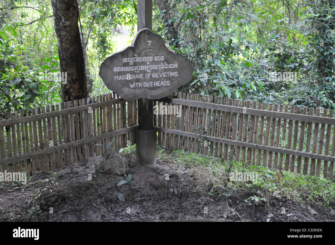 The killing Fields Stock Photo - Alamy