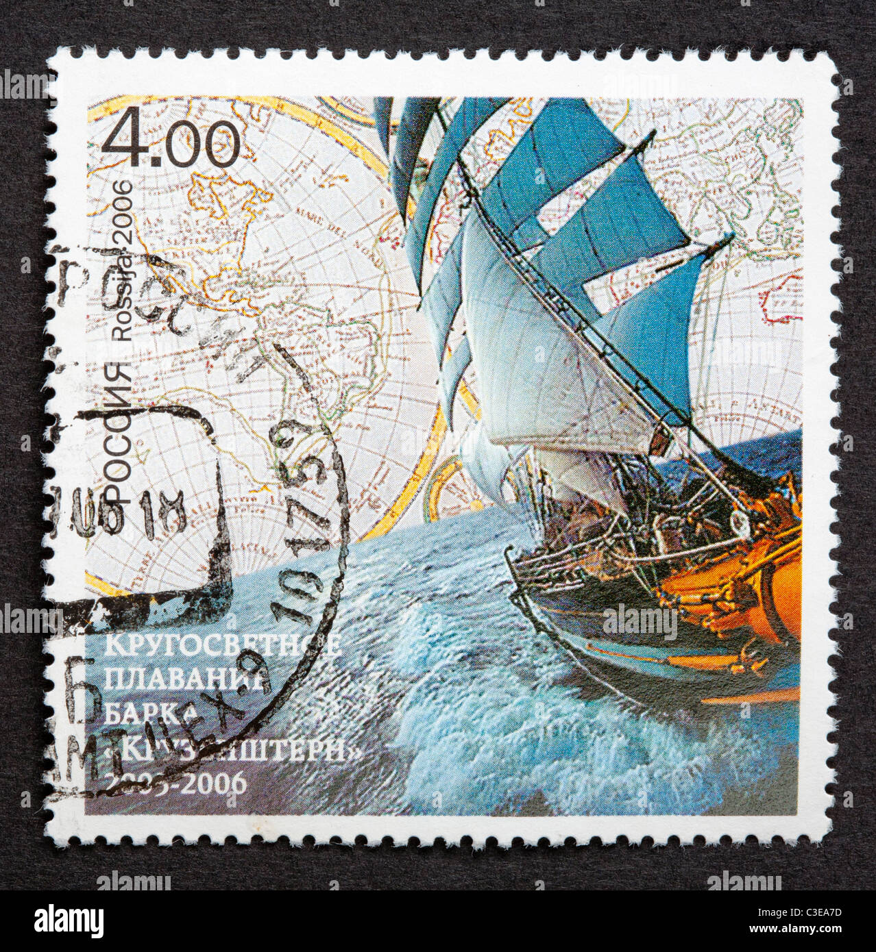 Collection of russian post stamps hi-res stock photography and images ...