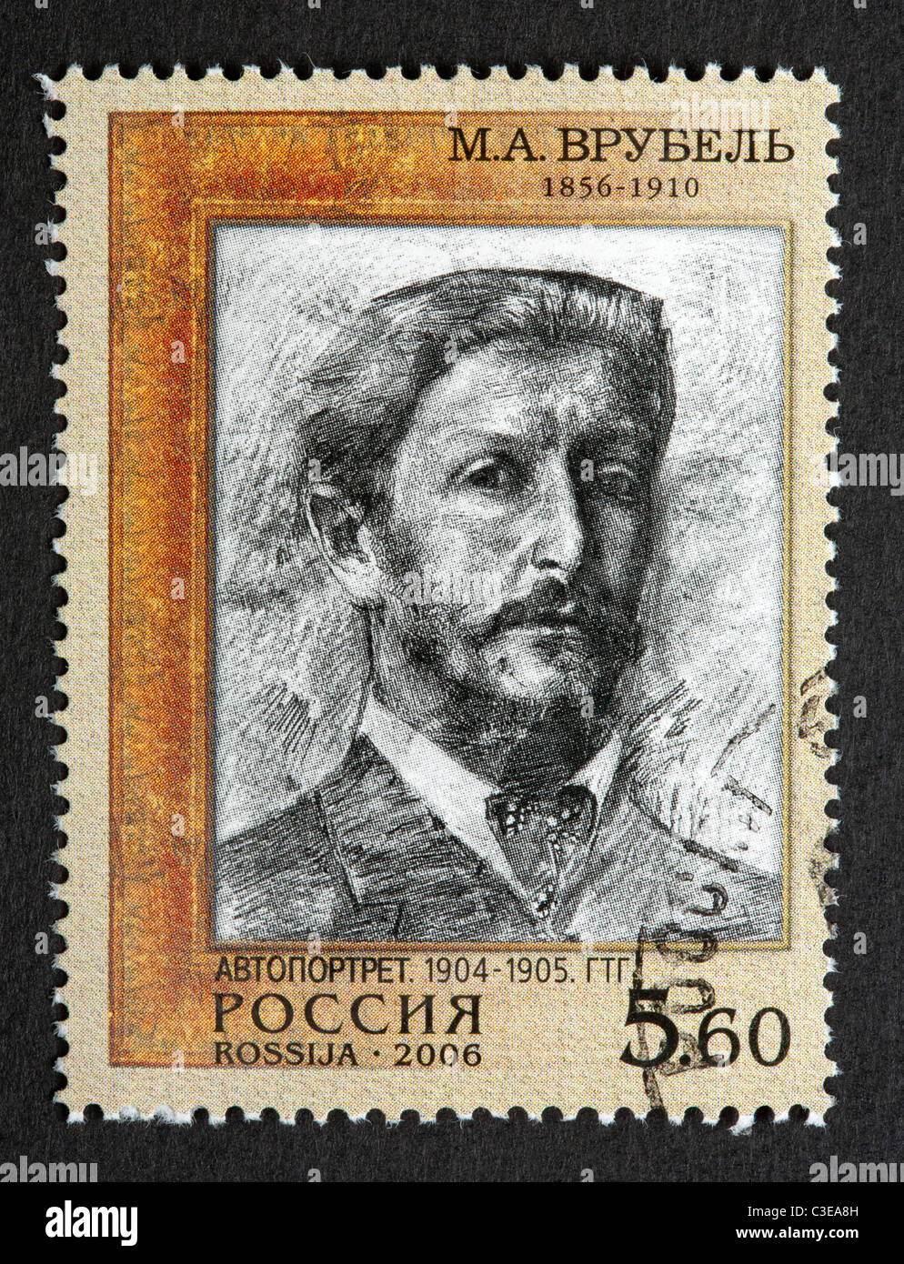 Russian postage stamp Stock Photo - Alamy