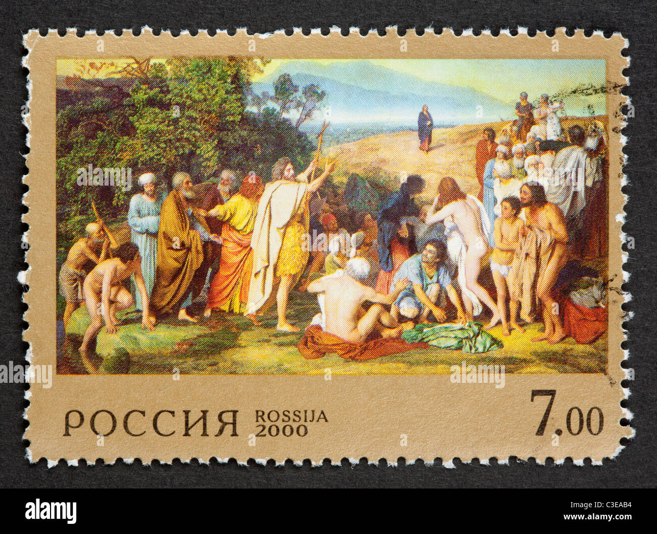 Russian postage stamp Stock Photo - Alamy