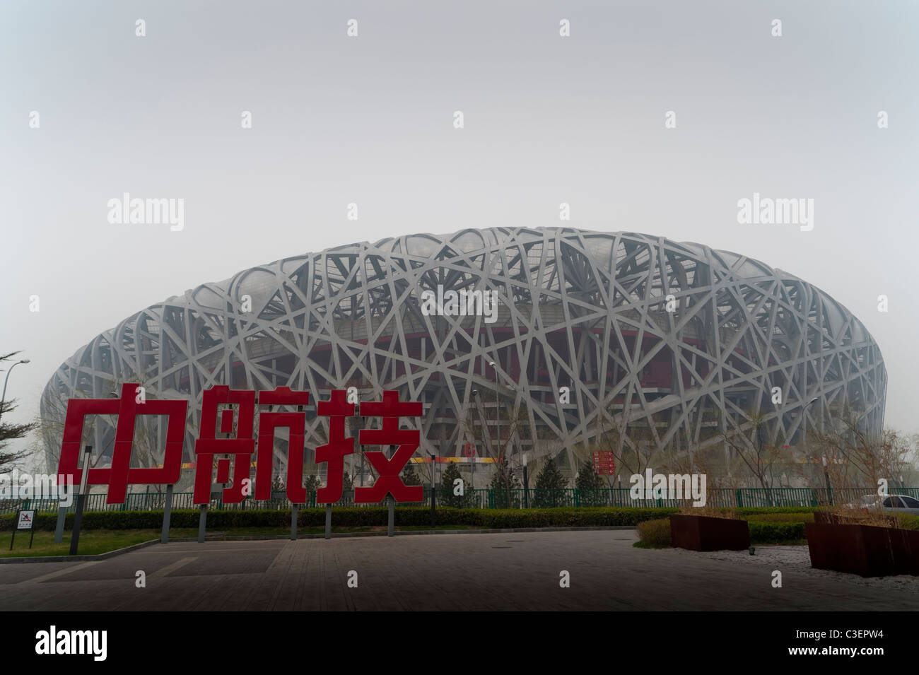 Bird's Nest National Stadium by architects Herzog and De Meuron, 2008 ...