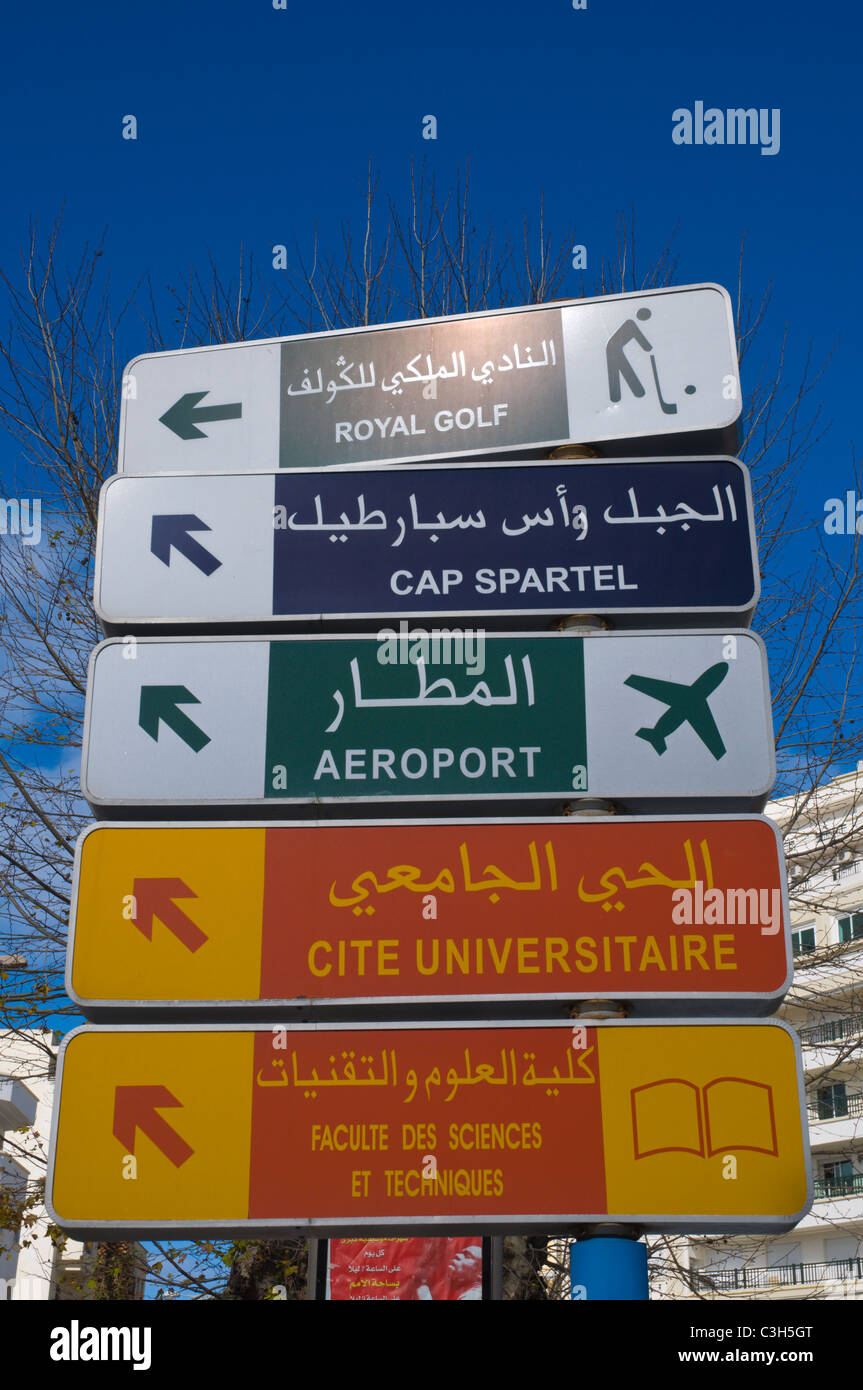 Arabic city signs hi-res stock photography and images - Alamy