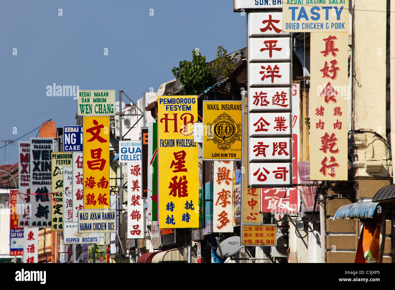 Georgetown chinatown penang malaysia hi-res stock photography and ...