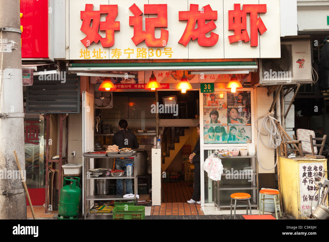 Characterful front of a fast food shop in Shanghai, China selling ...