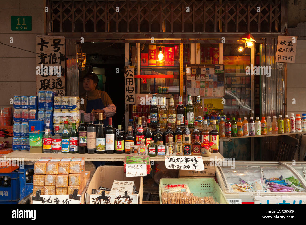 Shanghai shop front hi-res stock photography and images - Alamy