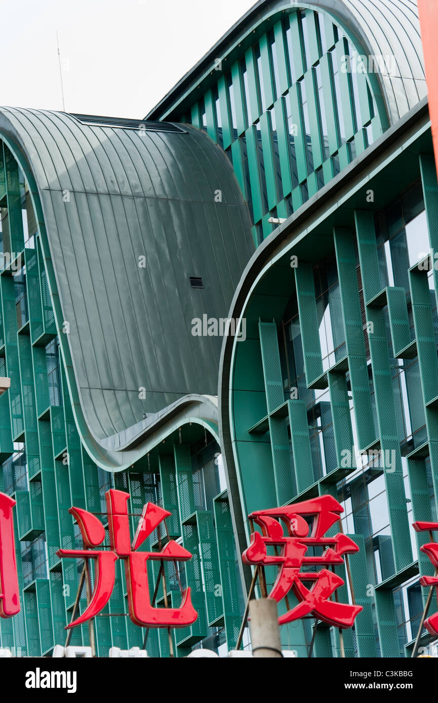 Beijing Municipal Bureau of Press and Publication by architect Yoshio ...