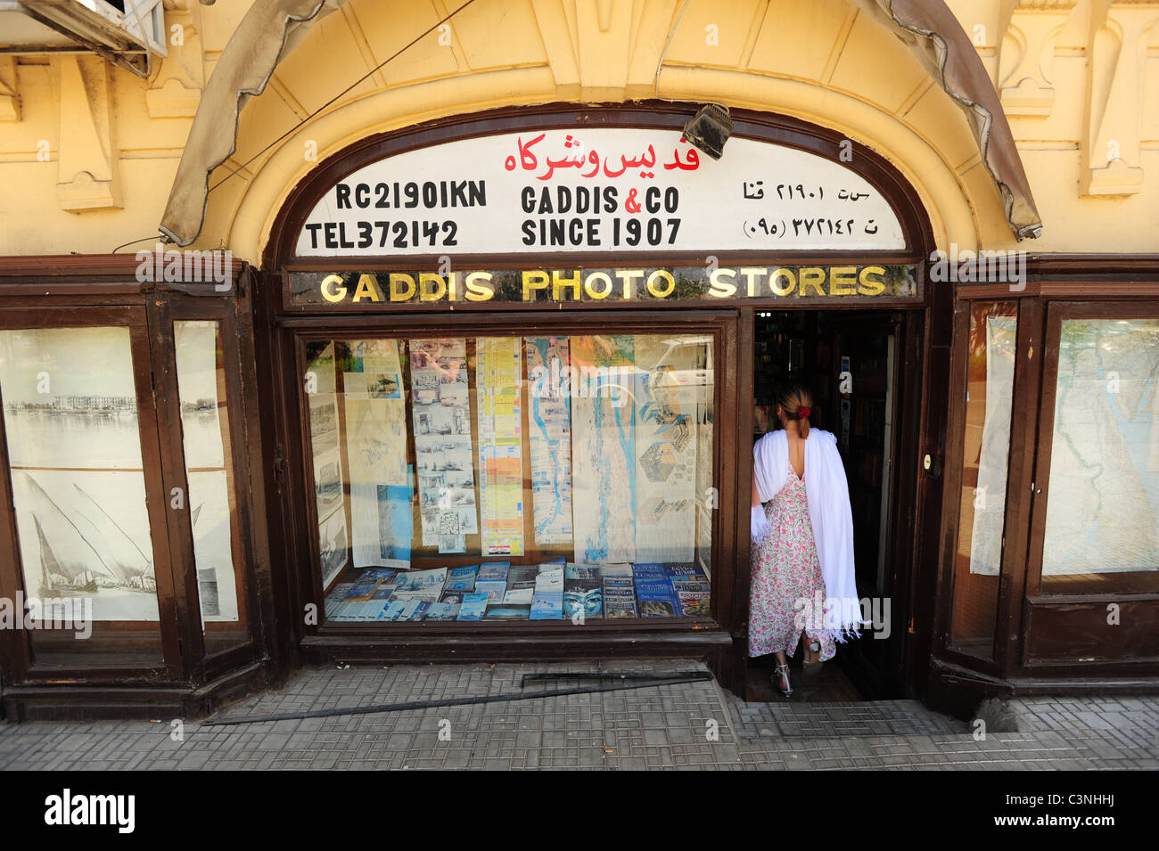 Africa Middle East Egypt Egyptian Luxor Gaddis Photo Stores Stock Photo ...