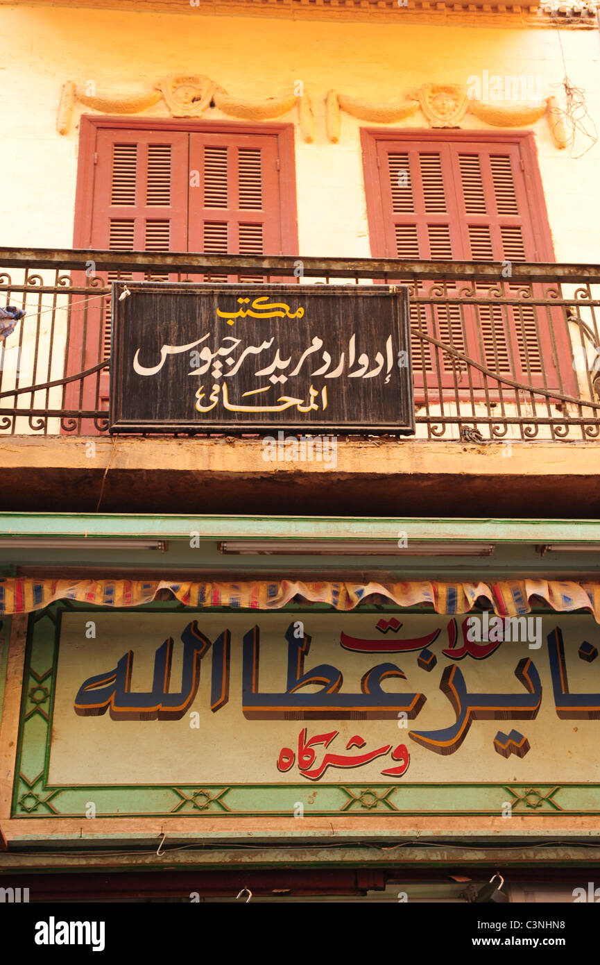 Arabic sign language hi-res stock photography and images - Alamy