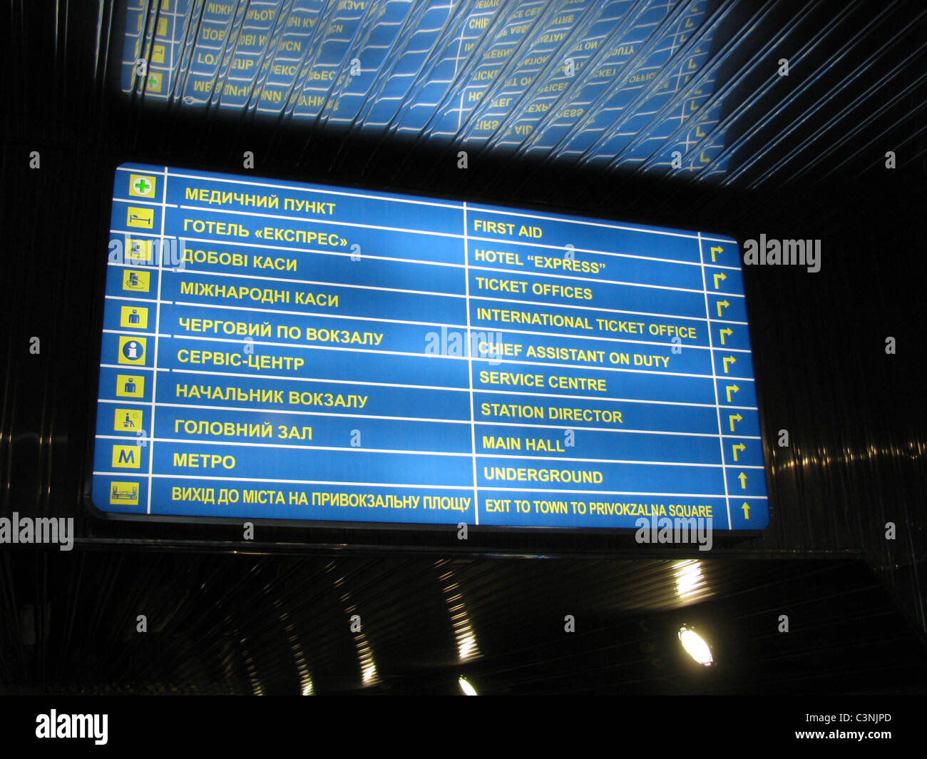 Underground railway station sign hi-res stock photography and images ...