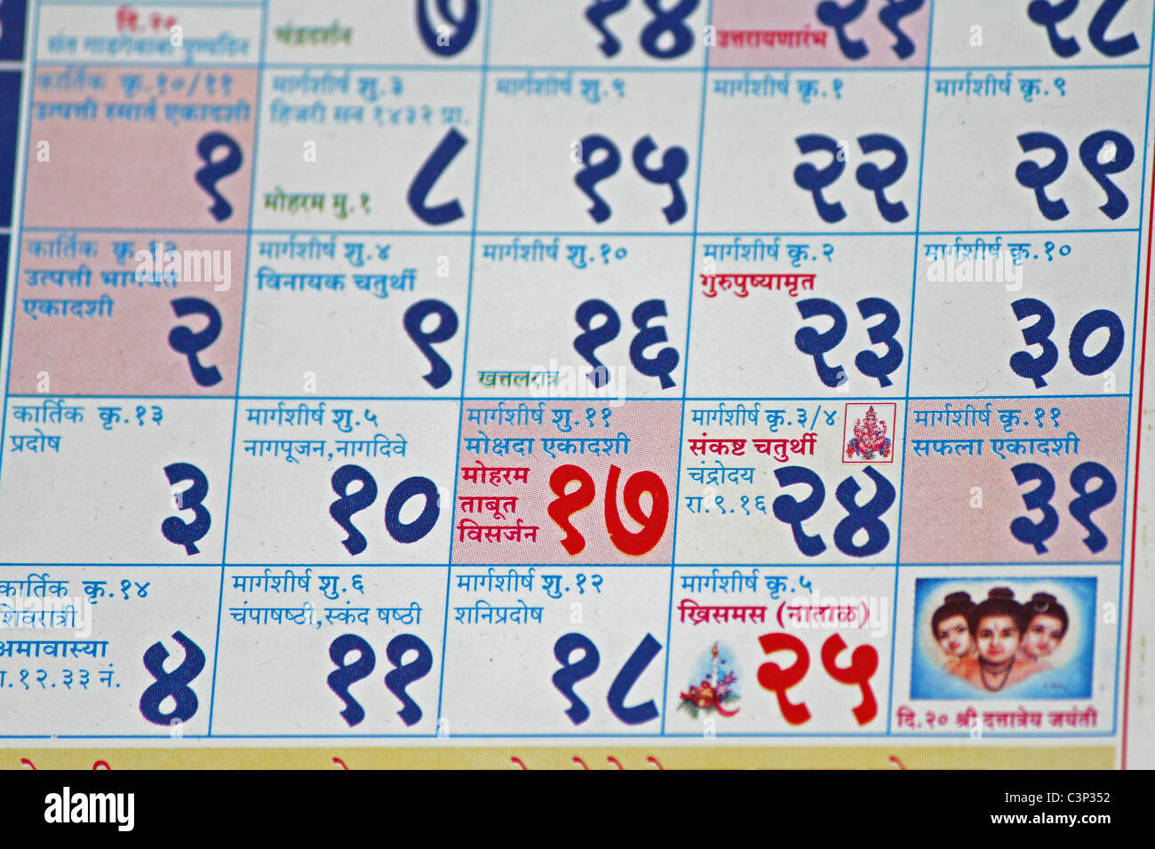 Asian calendar hi-res stock photography and images - Alamy