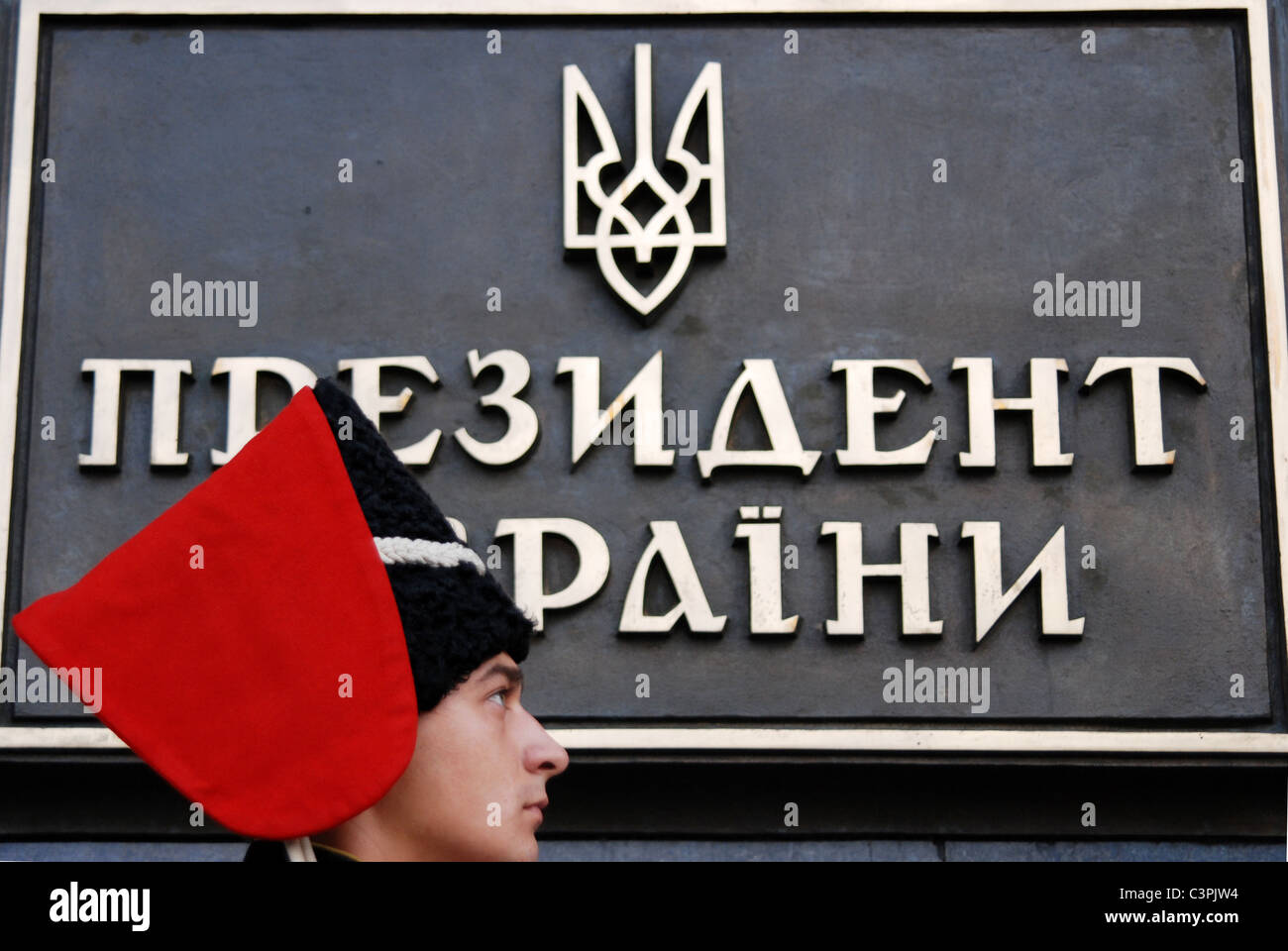 President residence hi-res stock photography and images - Alamy