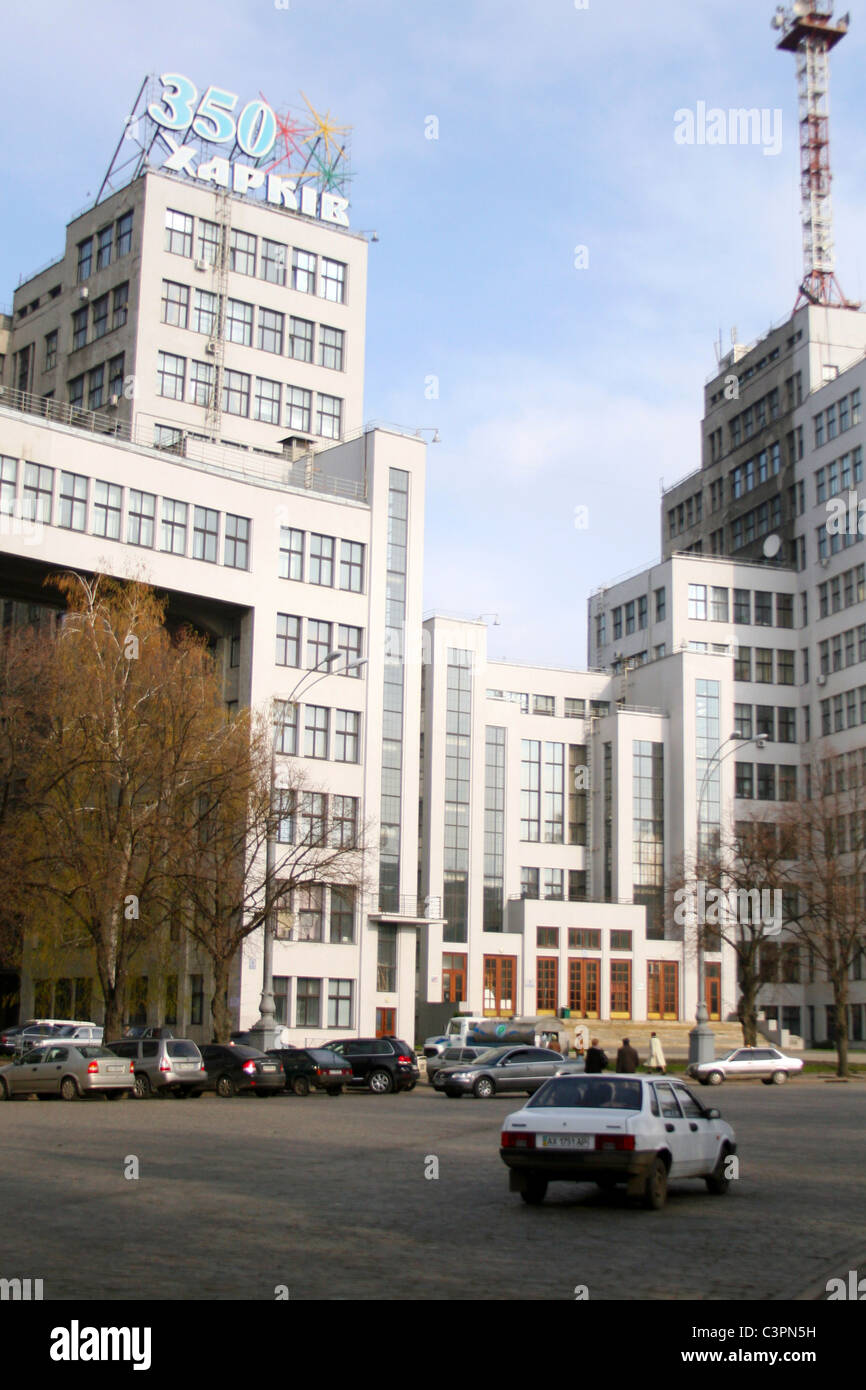 Gosprom (State Industry Building) constructivist building in Freedom ...