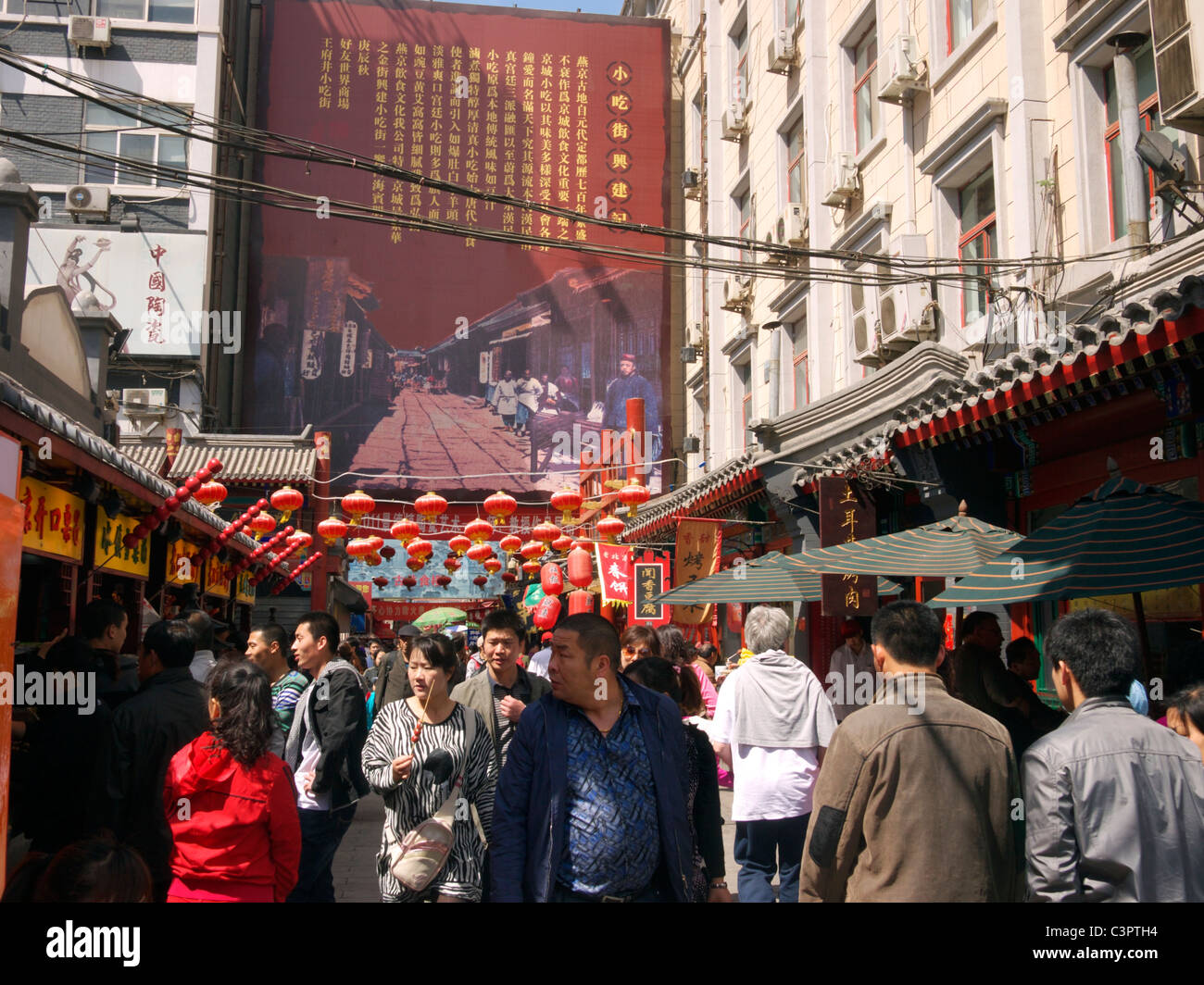 China fake goods hi-res stock photography and images - Alamy