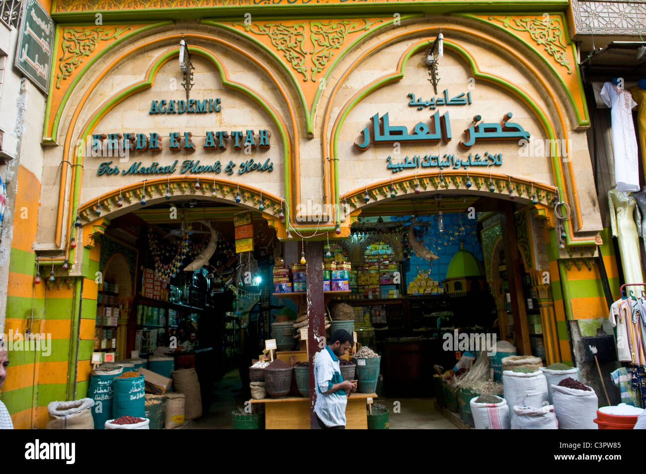 Bazaars egypt hi-res stock photography and images - Alamy