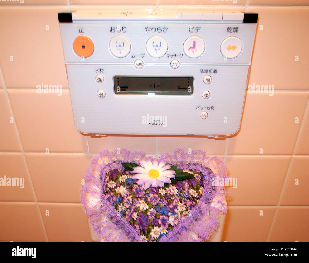 Japan toilet hi-res stock photography and images - Alamy