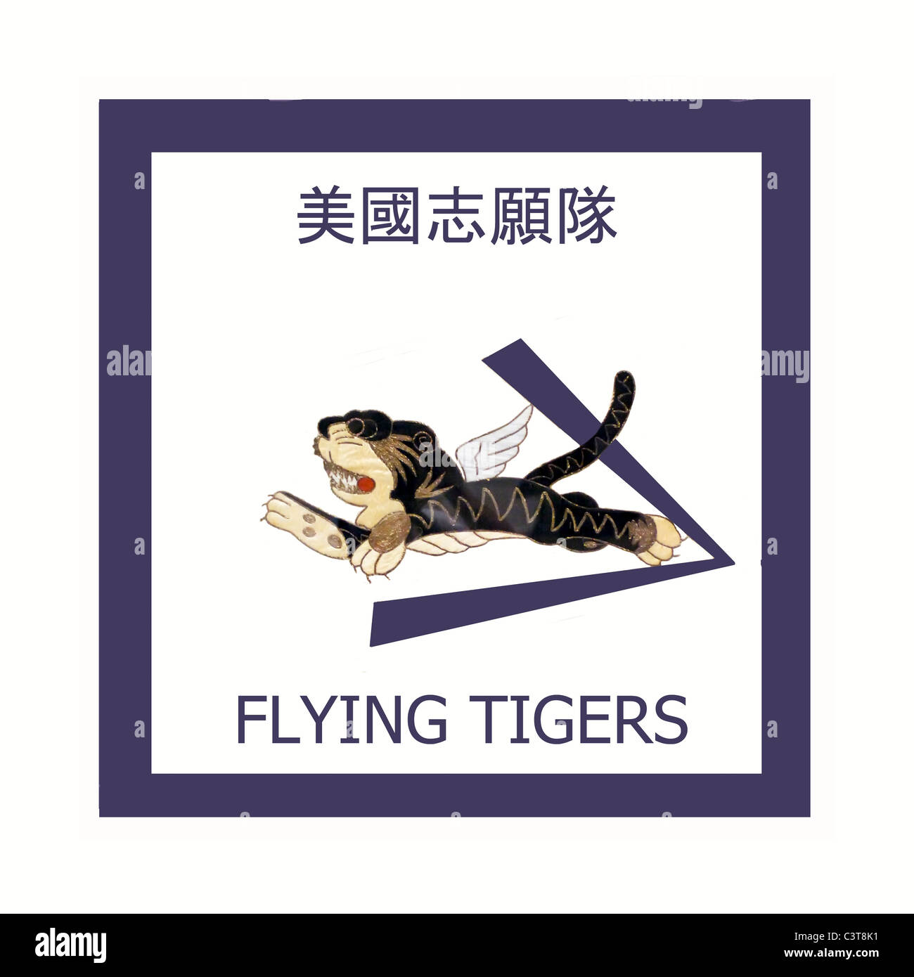 Flying tigers hi-res stock photography and images - Alamy