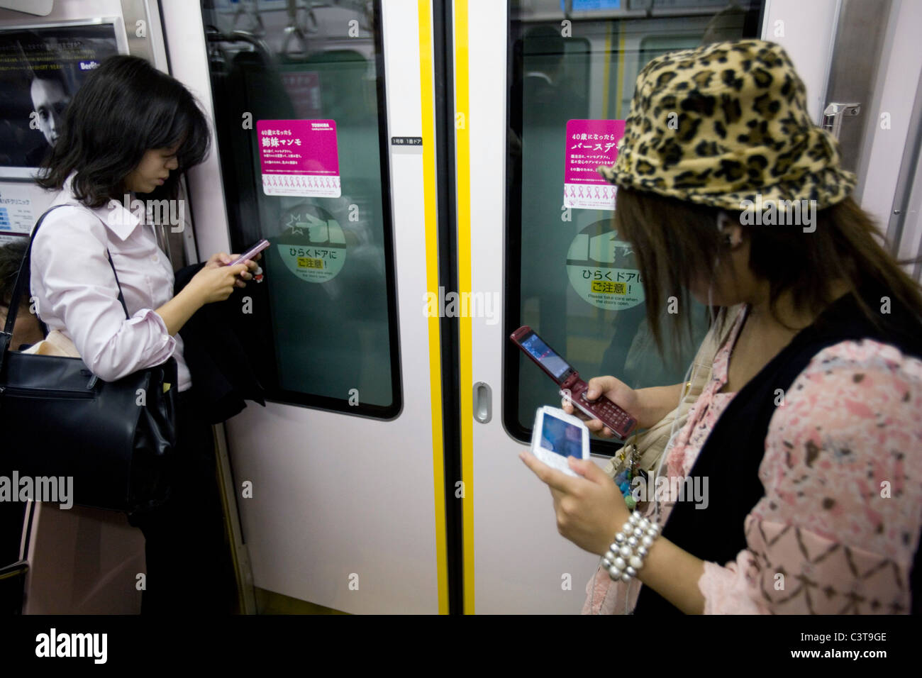 City japaneses japanese hi-res stock photography and images - Alamy