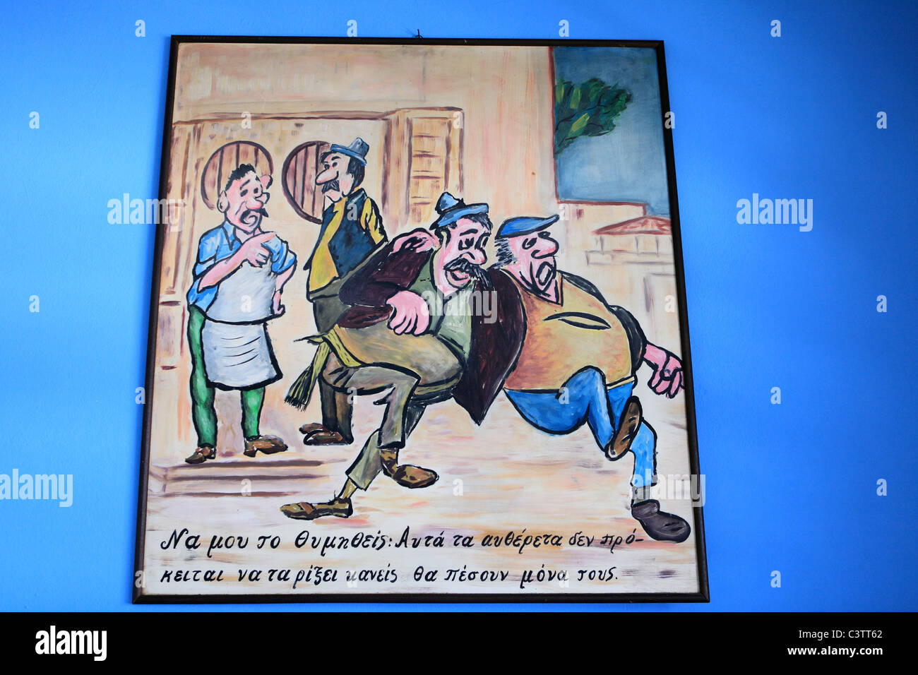 Greek Taverna Sign High Resolution Stock Photography and Images - Alamy