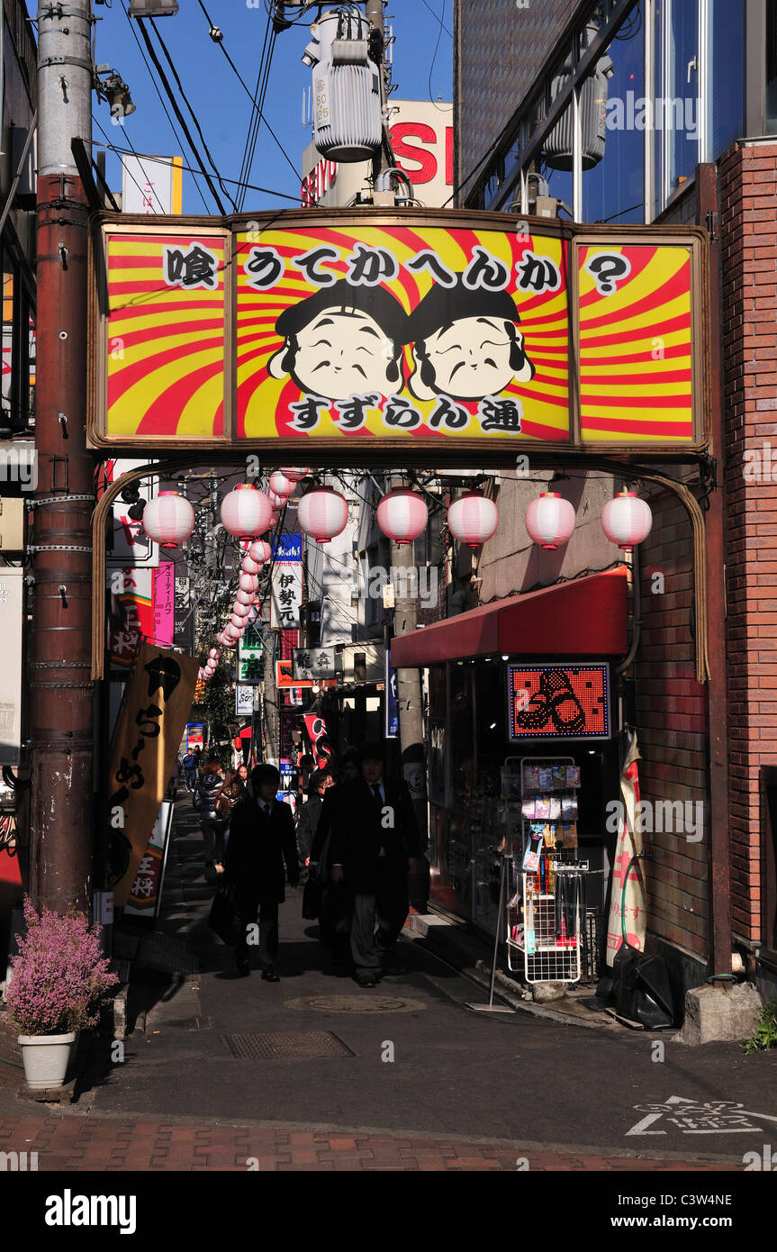Shopping street, Sangenjaya, Setagaya ward, Tokyo Prefecture, Honshu ...
