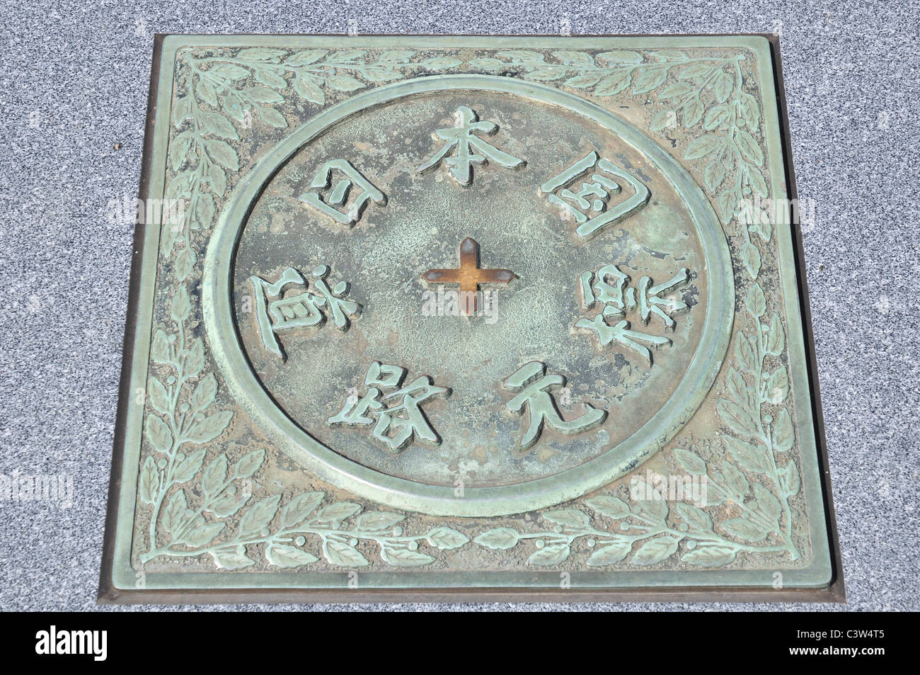 Zero kilometer monument hi-res stock photography and images - Alamy