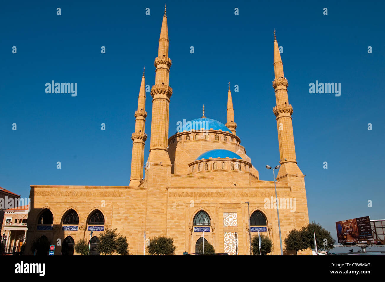 Mohammad Al-Amin Mosque Beirut Lebanon Stock Photo - Alamy