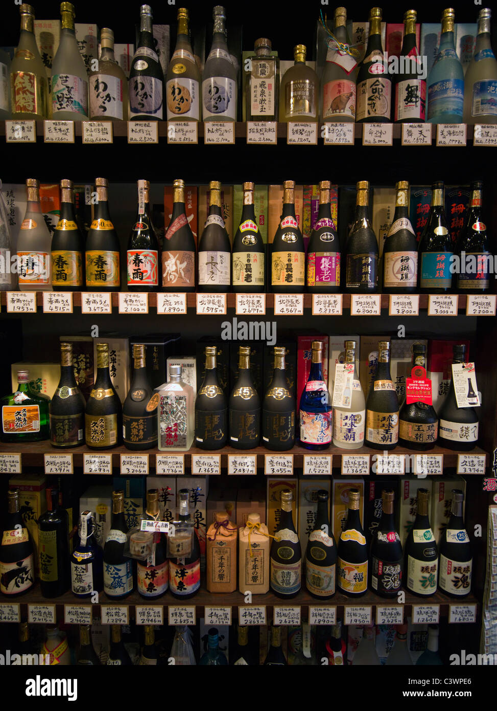 Bottles of Awamori ( Okinawan sake) on sale on Kokusai Street, Naha ...