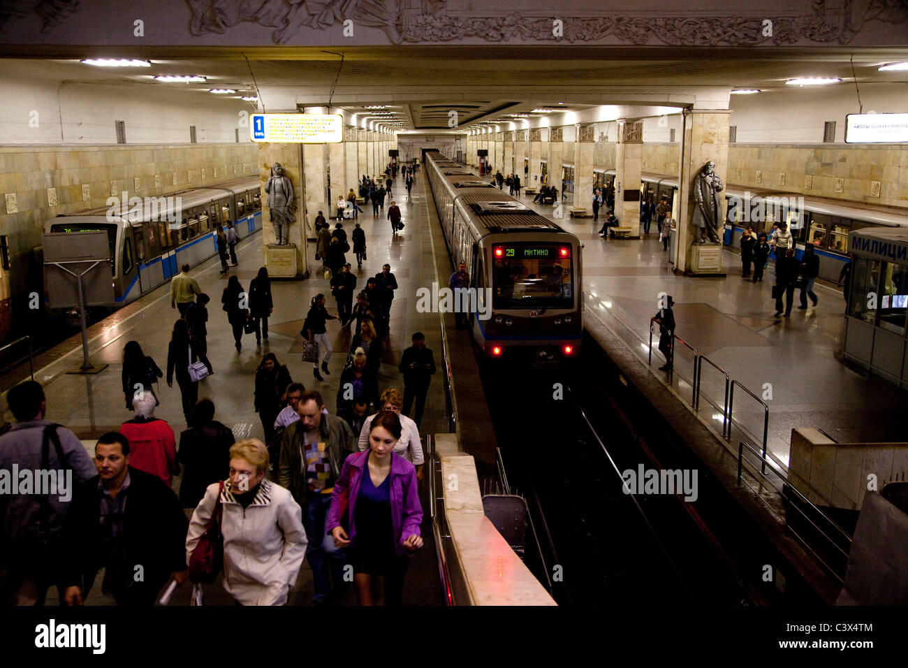 Subway station. View of Moscow, Russia, Russian Federation Stock Photo ...