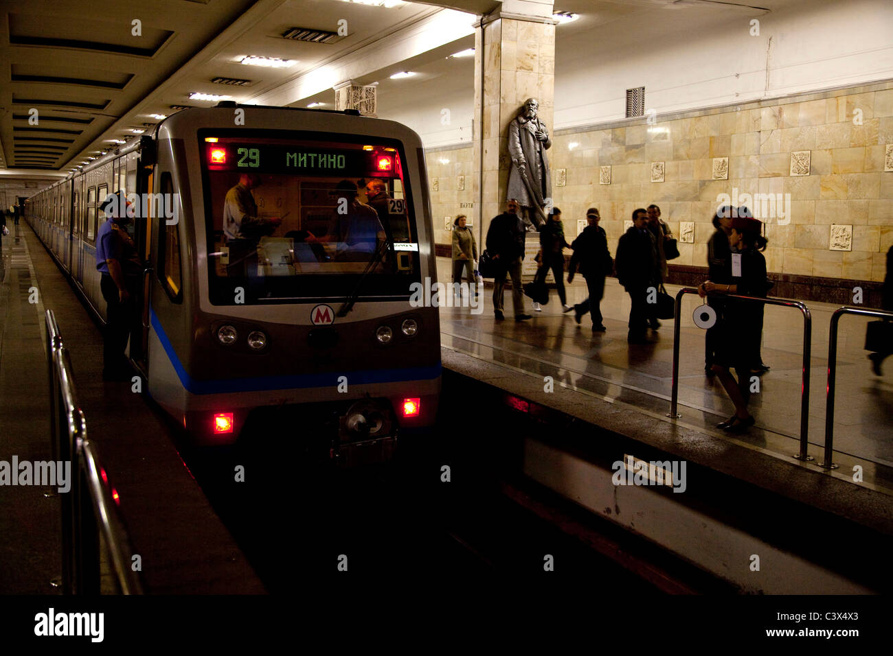 Subway station. View of Moscow, Russia, Russian Federation Stock Photo ...