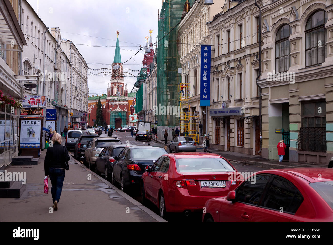 Moscow russian federation view hi-res stock photography and images - Alamy