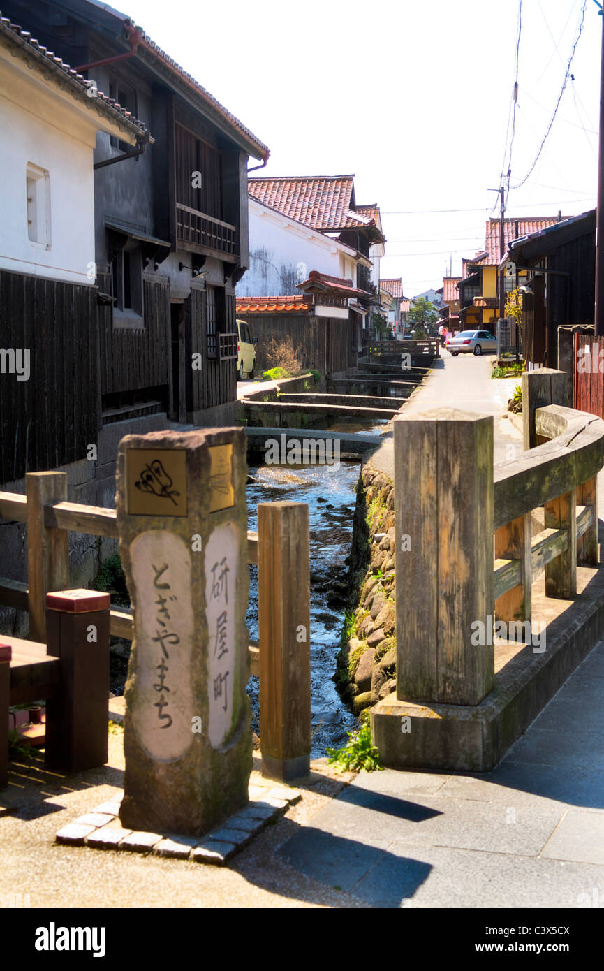 River, Kurayoshi City, Tottori Prefecture, Honshu, Japan Stock Photo ...