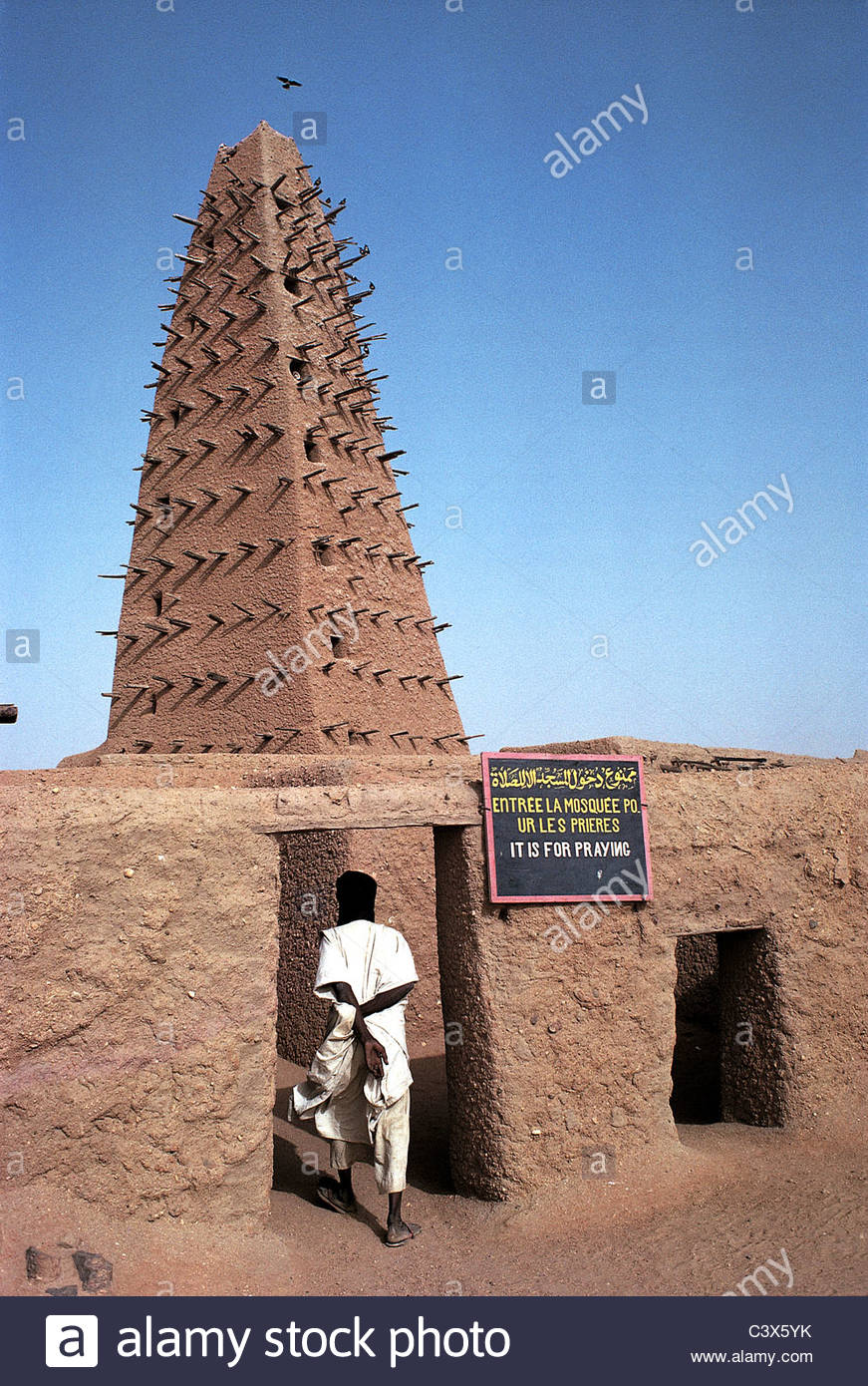 Mosque Notice Board Stock Photos & Mosque Notice Board Stock Images - Alamy