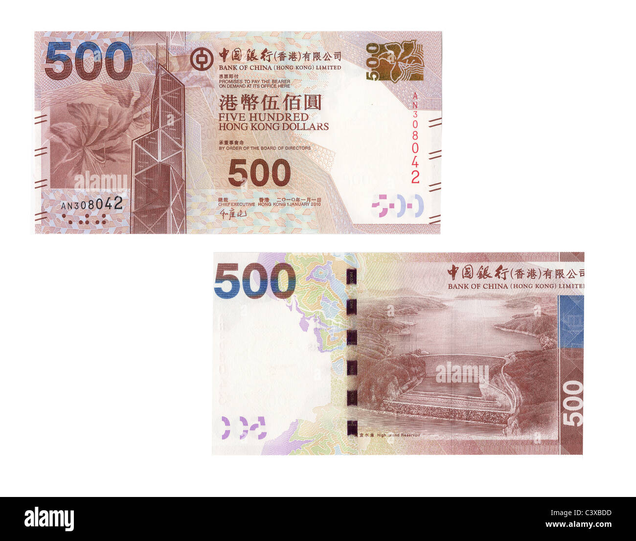 500 hong kong dollar note hi-res stock photography and images - Alamy