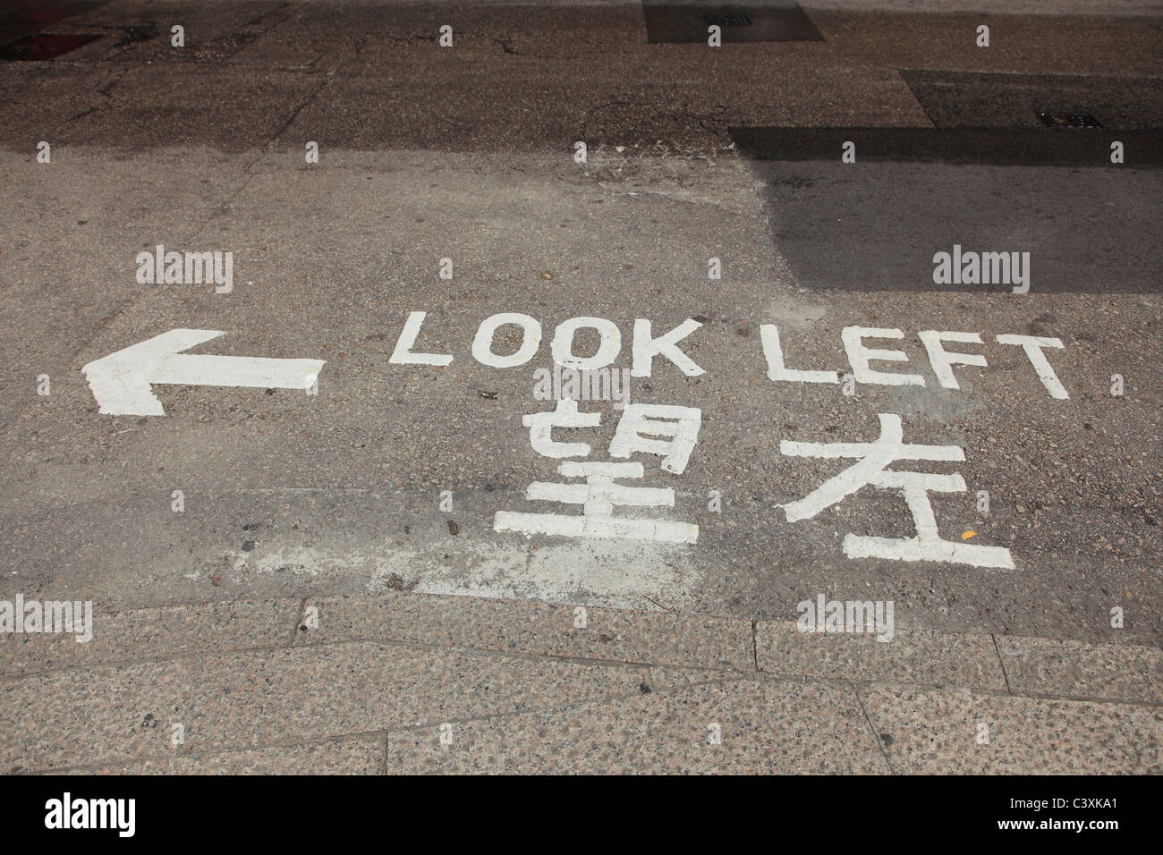 Bilingual Sign On Road In Cantonese and English, Hong, China, Asia ...
