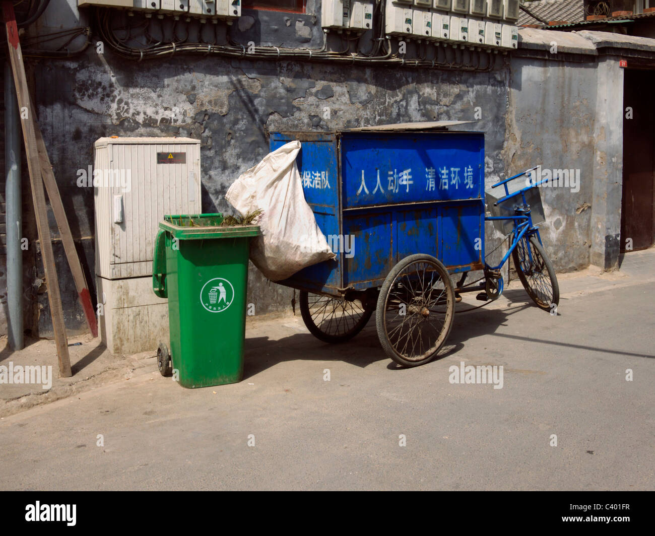 China recycling bin hi-res stock photography and images - Alamy