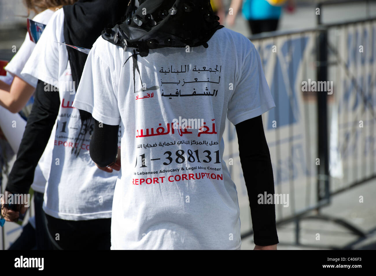 report corruption organization activity Beirut Lebanon Stock Photo - Alamy