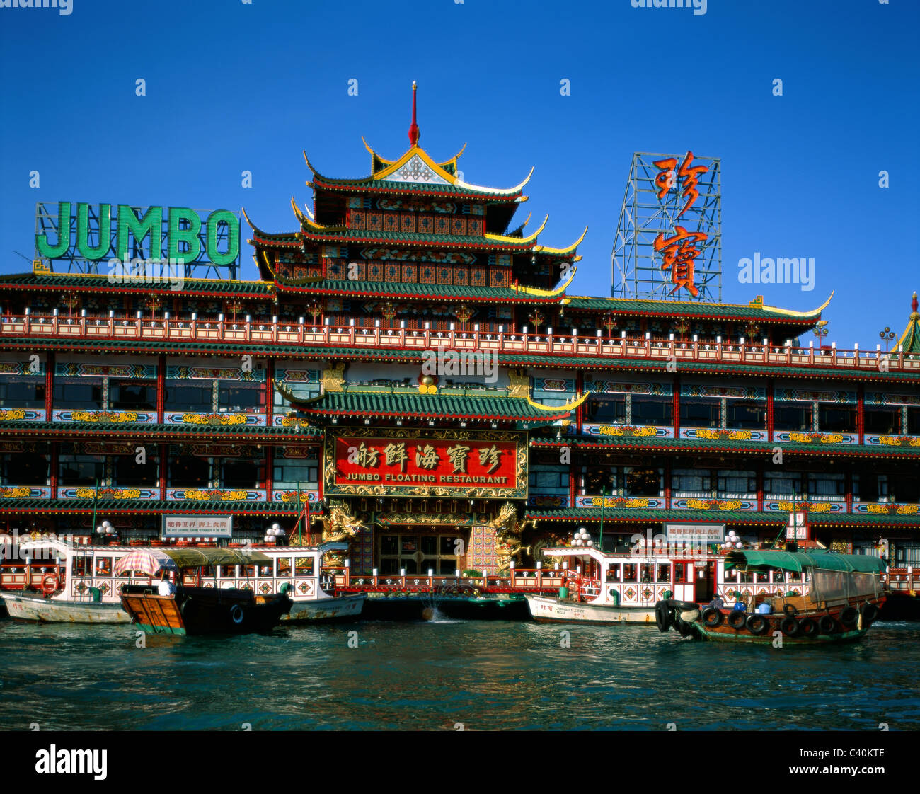 Aberdeen, Asia, Boats, China, Floating, Harbor, Holiday, Hong kong ...
