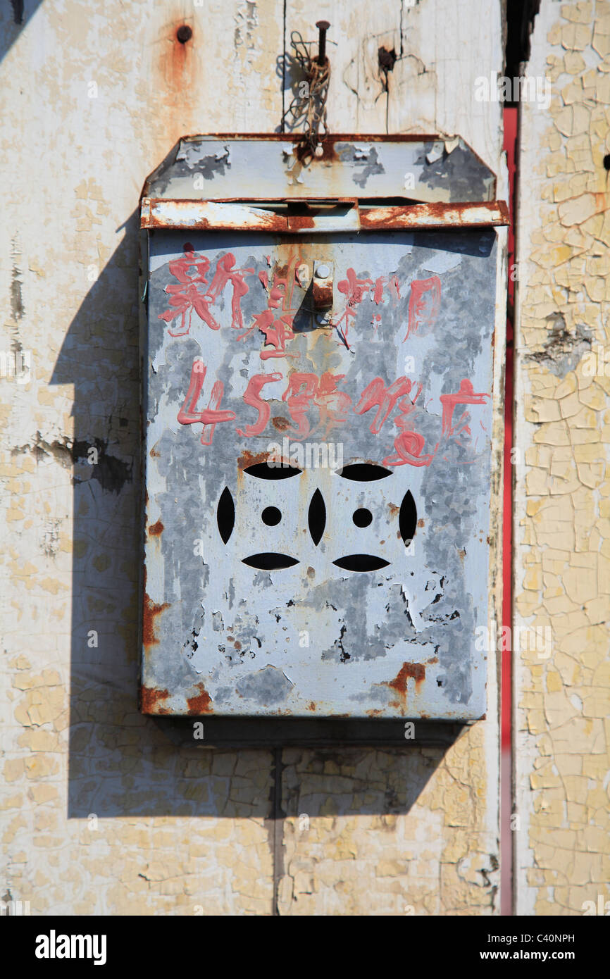 Hong kong mailbox hi-res stock photography and images - Alamy