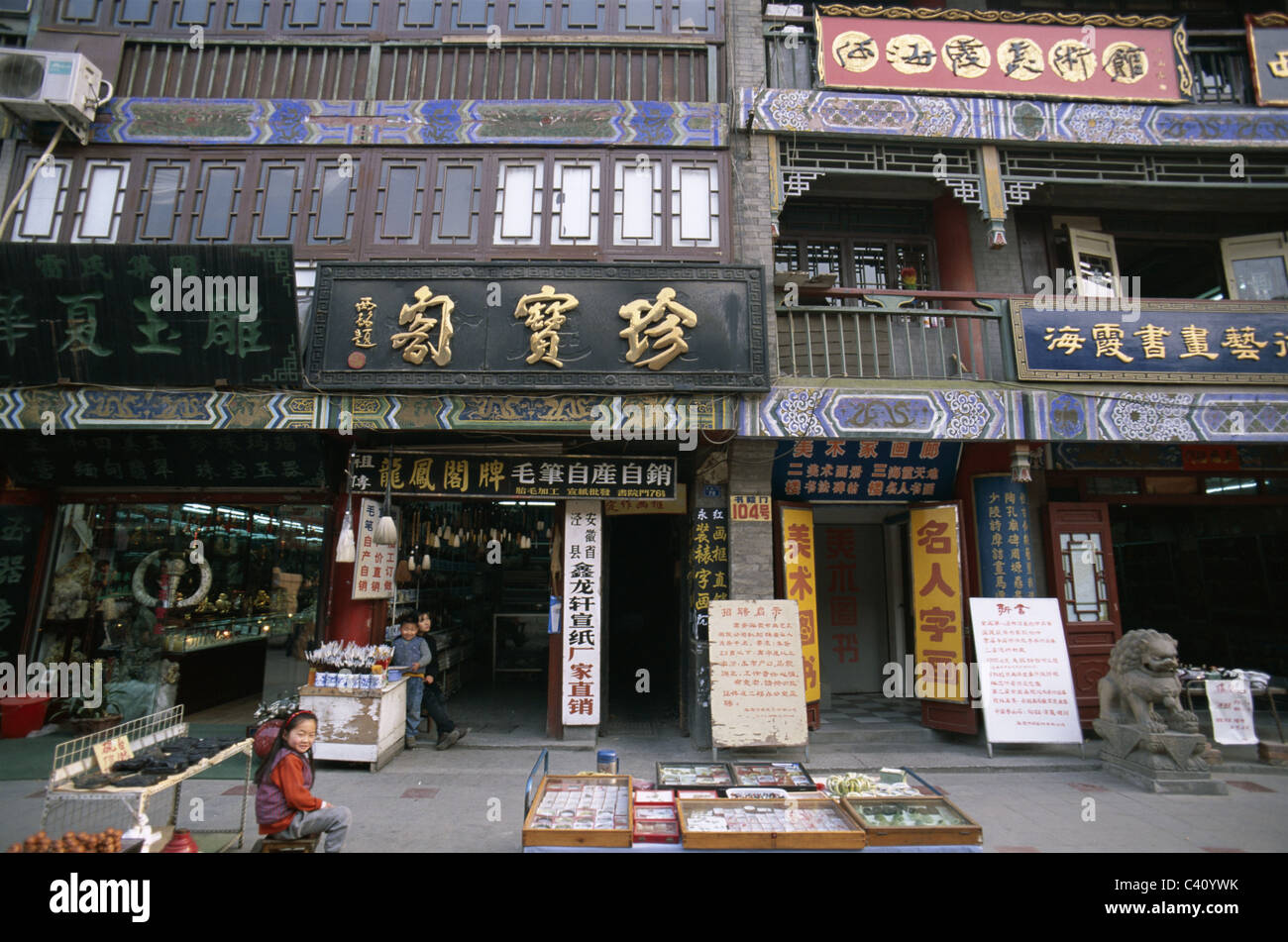 Beilin hi-res stock photography and images - Alamy