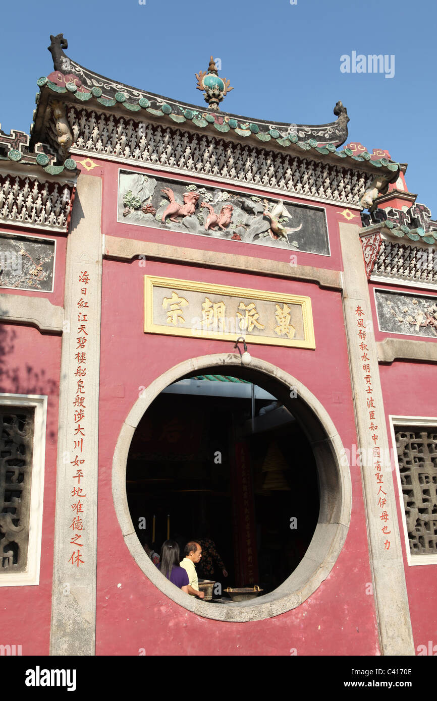 A-Ma Temple, Macau Stock Photo - Alamy