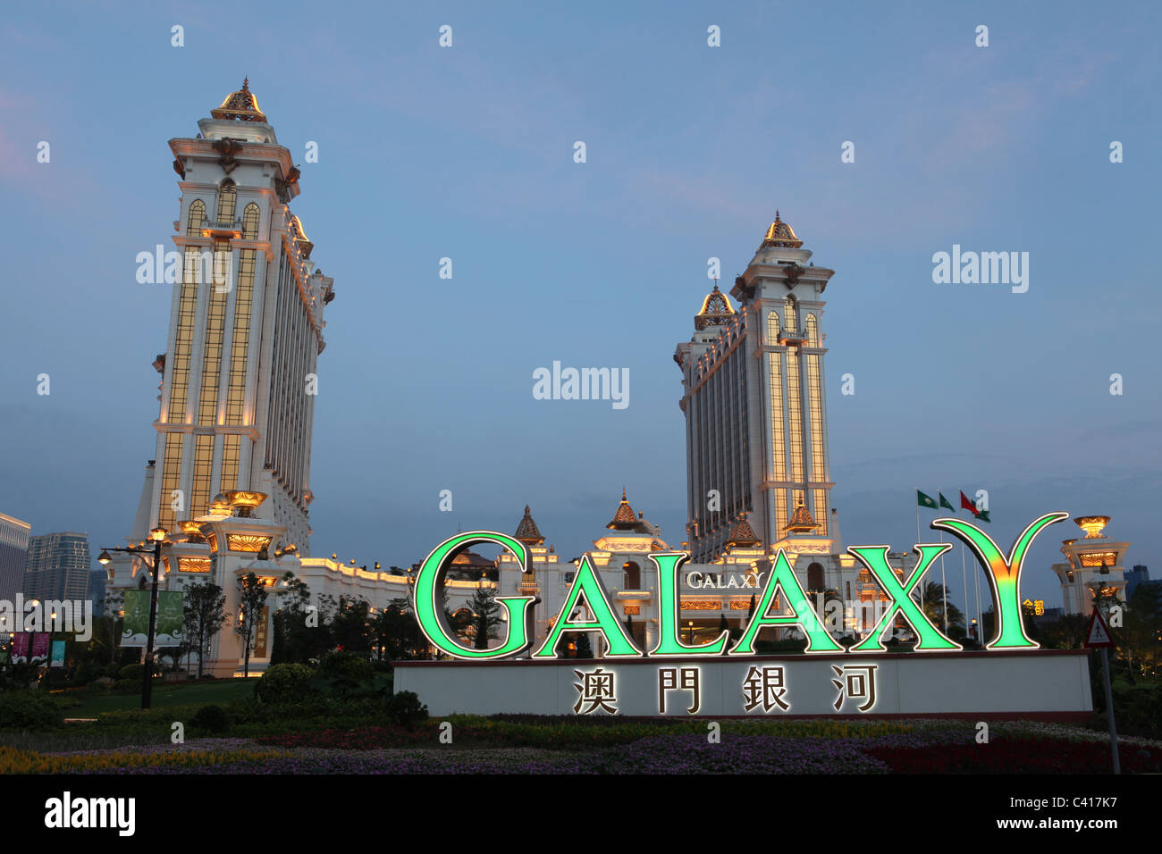 Gaming resort hi-res stock photography and images - Alamy