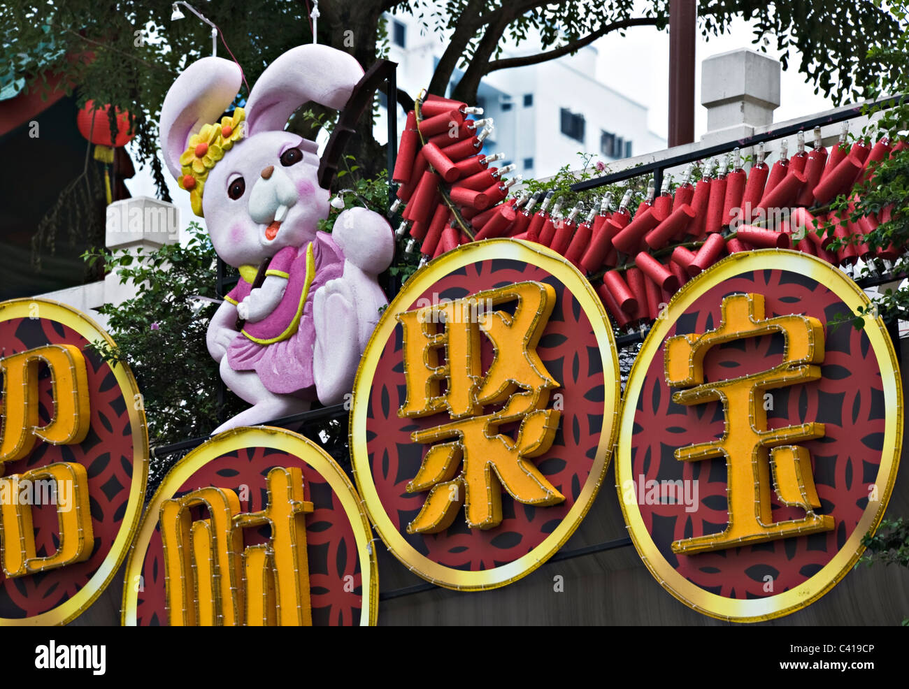 Colourful Street Decorations to Celebrate Chinese New Year in Chinatown ...