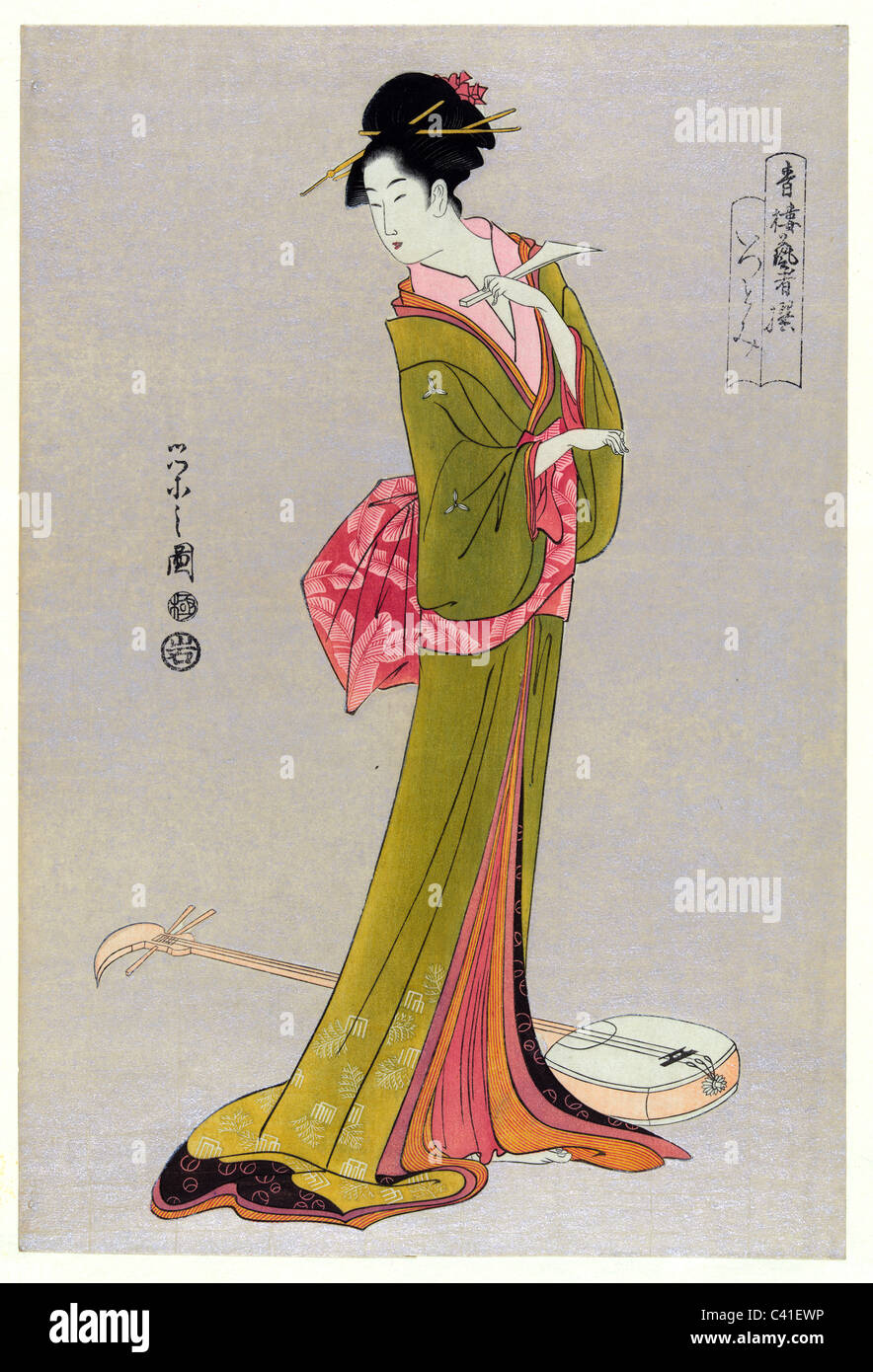 Japan japanese woman is hi-res stock photography and images - Alamy