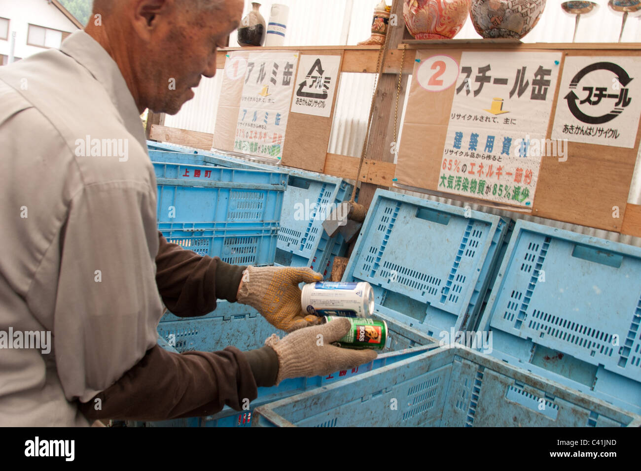 Kamikatsu village, the village which has declared its intention to be a ...