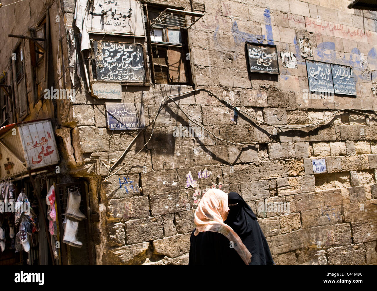Old buildings in Islamic Cairo Stock Photo - Alamy