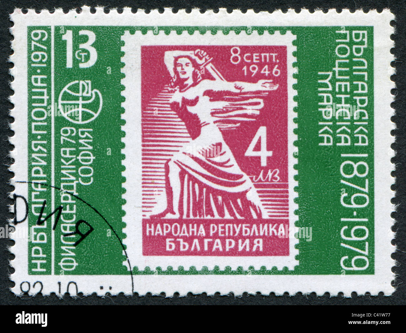BULGARIA-1979: A stamp printed in the Bulgaria, shows a post-war ...
