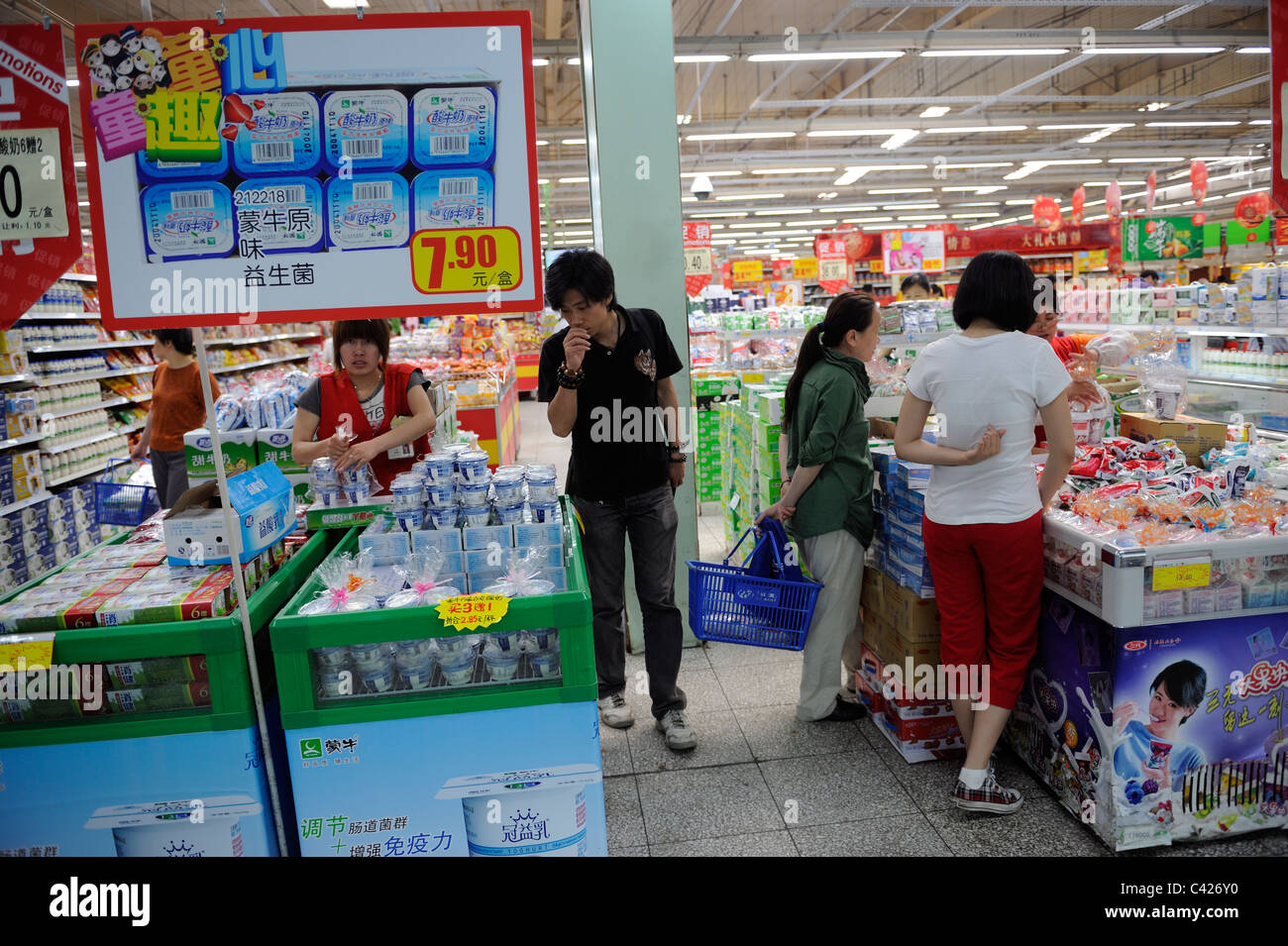 Wu mart supermarket in beijing hi-res stock photography and images - Alamy