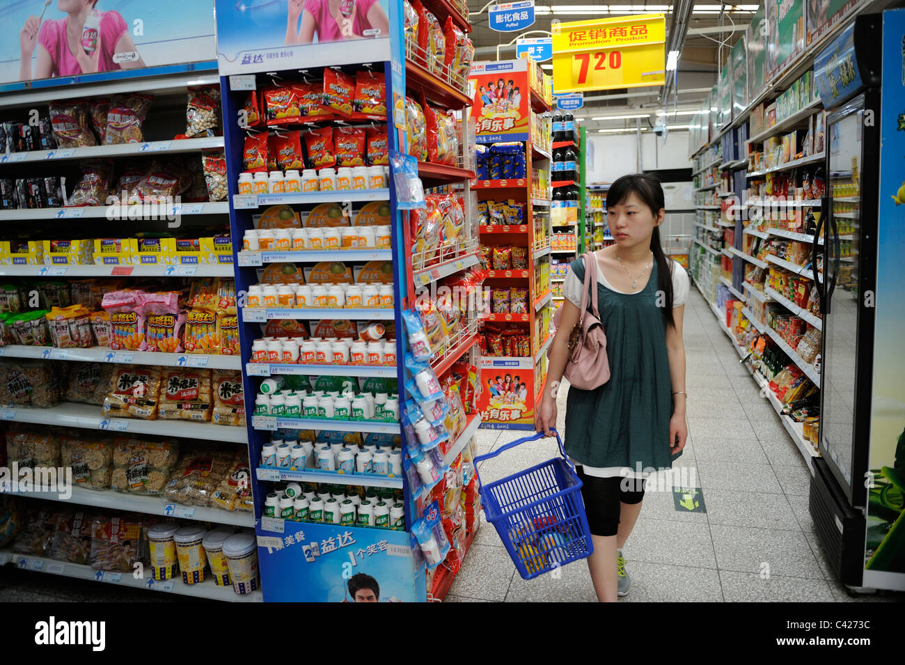 Wumart Stock Photos & Wumart Stock Images - Alamy