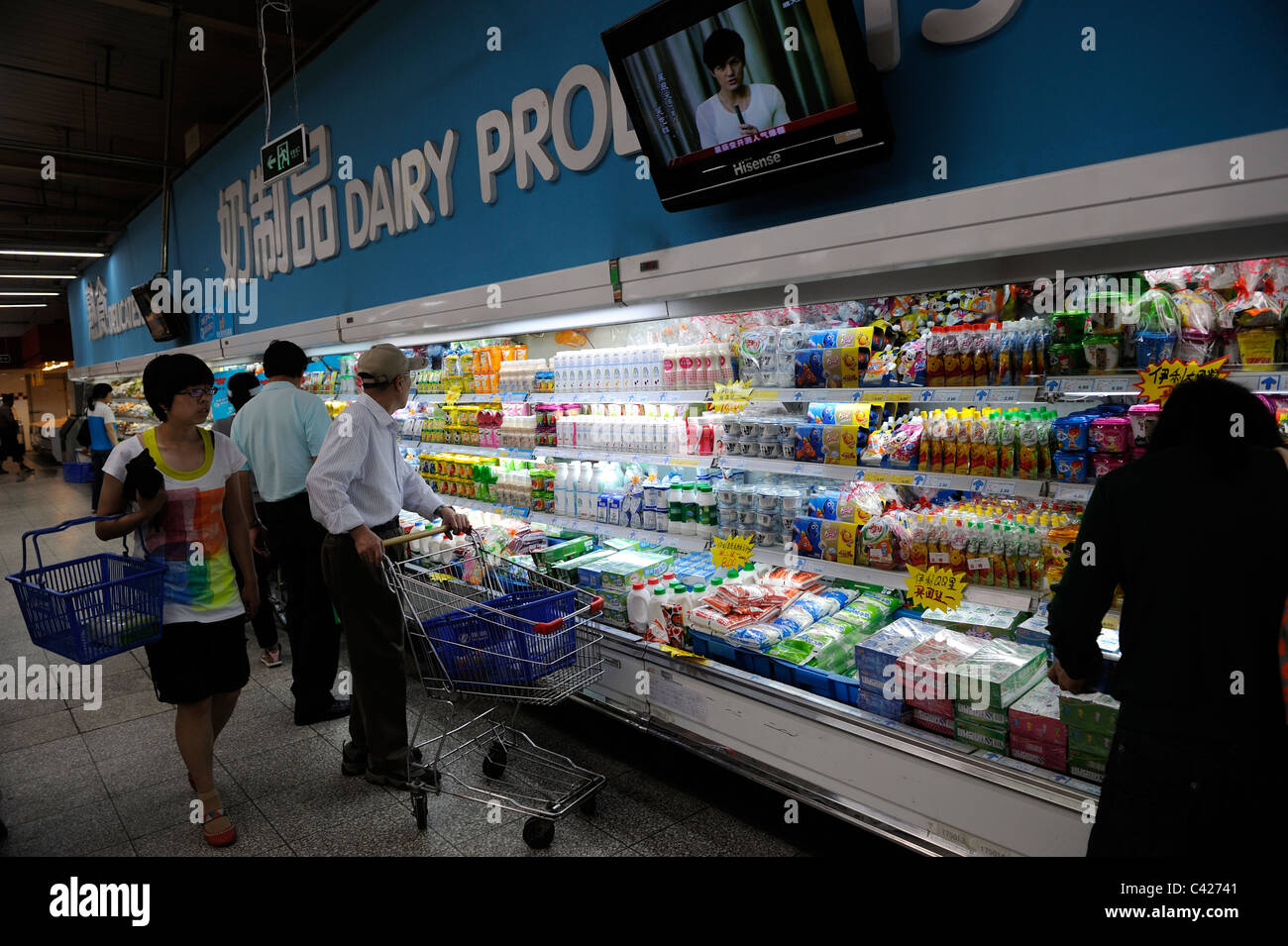 Wumart hi-res stock photography and images - Alamy