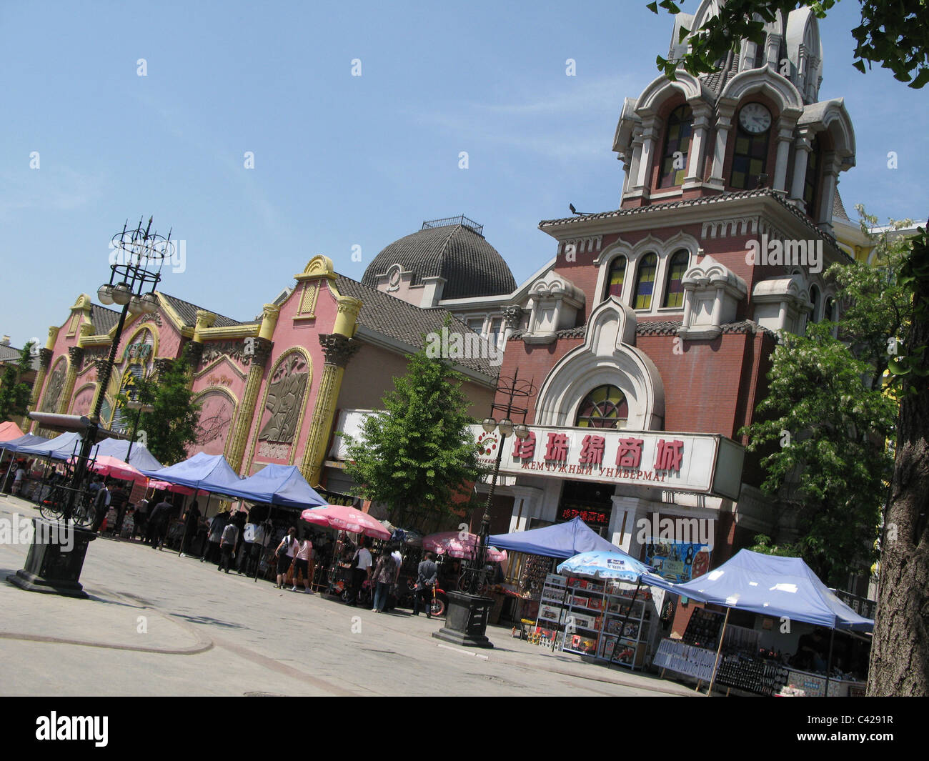Russia Street, Dalian, China Stock Photo - Alamy